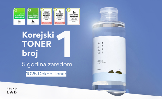 Proizvodi – Beauty Garden